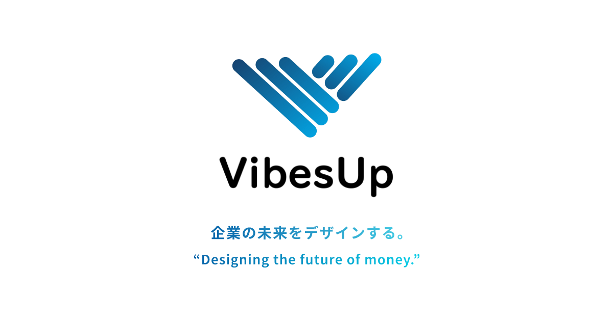 株式会社VibesUp｜補助金サポート｜資金調達｜東京都｜渋谷区